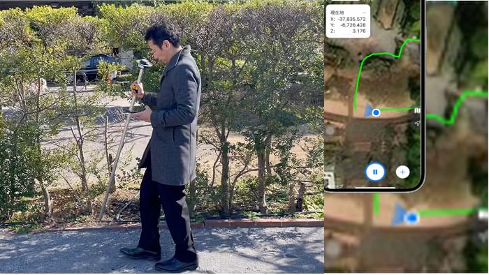 製品紹介 | 3次元測量アプリ OPTiM Geo Scan