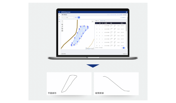 製品紹介 「OPTiM Geo Design」 | 3次元測量アプリ OPTiM Geo Scan