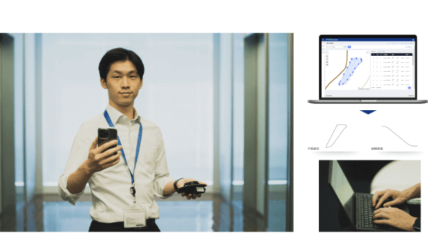 製品紹介 「OPTiM Geo Design」 | 3次元測量アプリ OPTiM Geo Scan