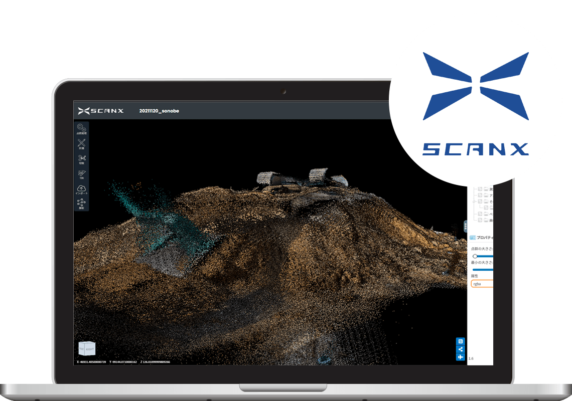 OPTiM Geo Scan | これならホンモノの働き方改革ができる！ 圧倒的な生産性向上を実現できる3次元測量アプリ