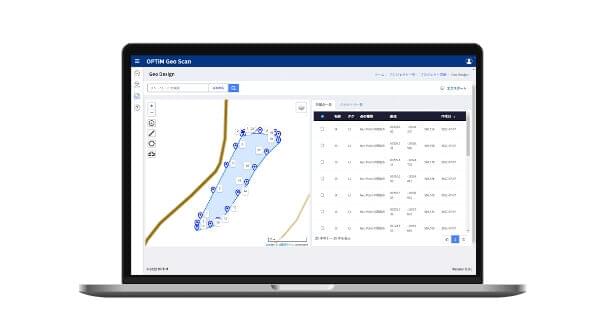 製品紹介 | 3次元測量アプリ OPTiM Geo Scan