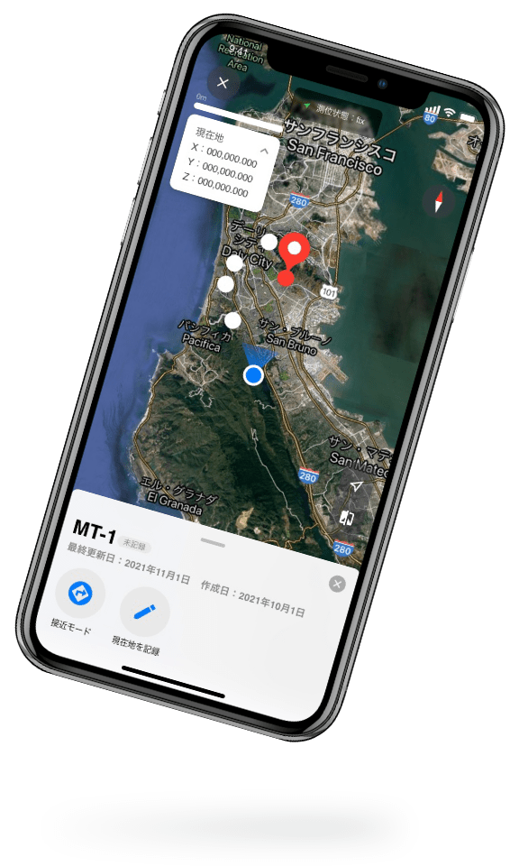 製品紹介 GNSS測量・杭打ちアプリ「OPTiM Geo Point」 | 3次元測量アプリ OPTiM Geo Scan