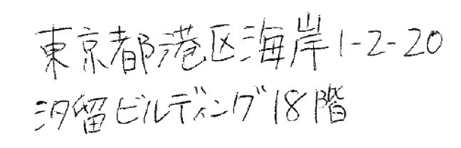 OPTiM 文書管理 with AI-OCR | AIが文書管理のリスクとコストを大幅削減 | OPTiM