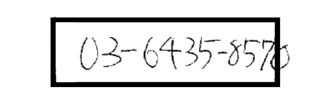 OPTiM 文書管理 with AI-OCR | AIが文書管理のリスクとコストを大幅削減 | OPTiM