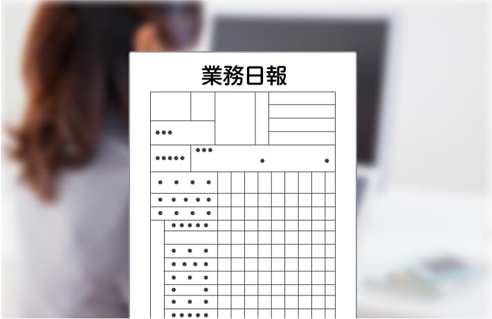 OPTiM 文書管理 with AI-OCR | AIが文書管理のリスクとコストを大幅削減 | OPTiM