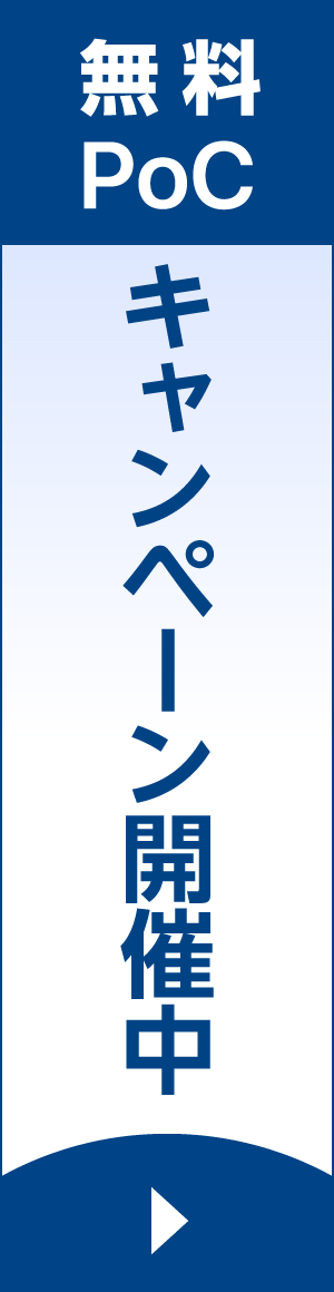 OPTiM AI ホスピタル | 病院向け生成AI搭載サービス | OPTiM