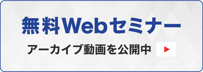 OPTiM Contract | AIで契約書の管理コスト・リスクを削減 | OPTiM
