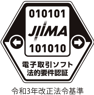 OPTiM Contract | AIで契約書の管理コスト・リスクを削減 | OPTiM