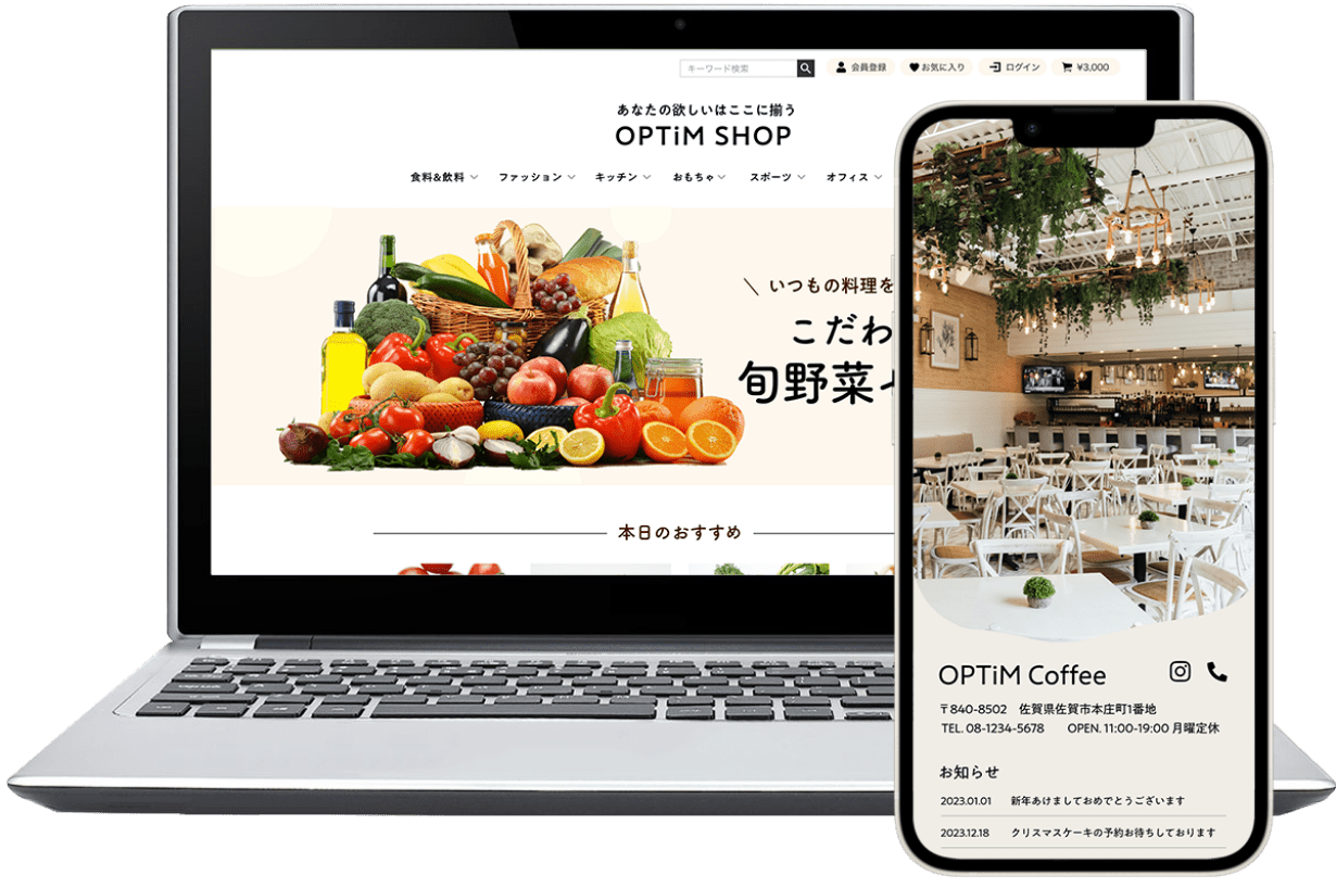 顧客接点DXサービス OPTiM Digital Experience | OPTiM