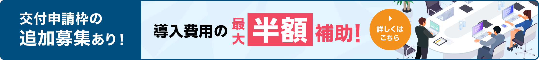 業務効率化カメラアプリ OPTiM Taglet | OPTiM